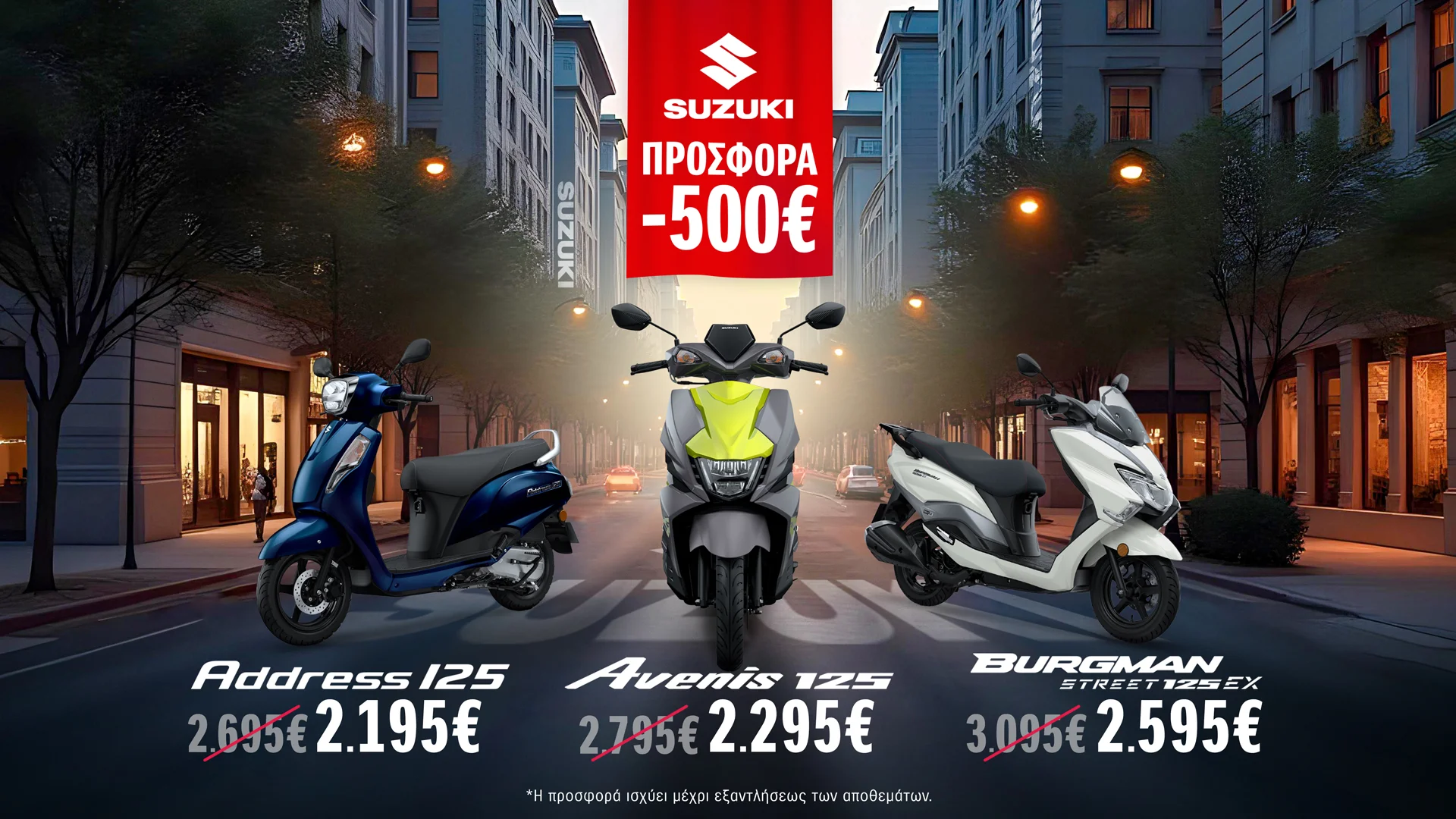 Suzuki - Motos